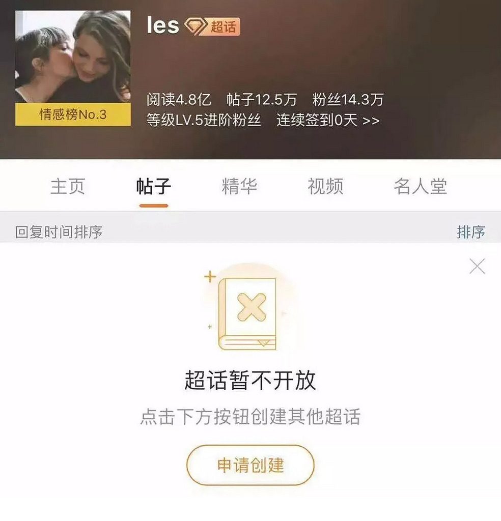 研究：中國搜尋引擎有超過6.6萬條內容審查規則 – 芋傳媒 TaroNews