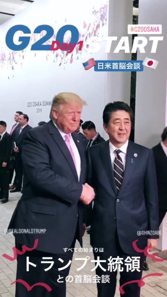 川普安倍G20場邊會 聚焦貿易和軍購議題 – 芋傳媒 TaroNews