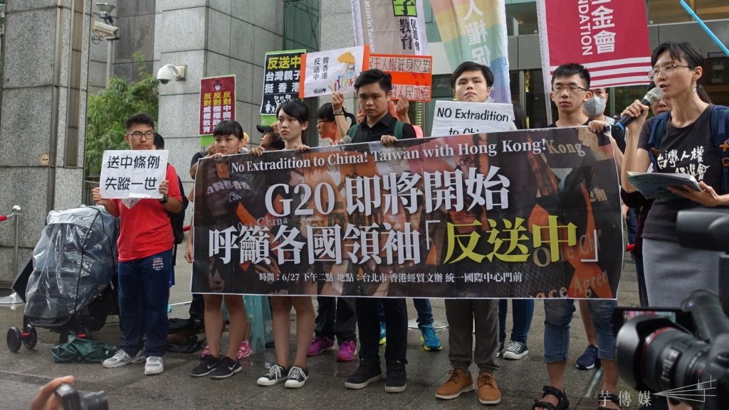 「人權不能淪為經濟談判的籌碼！」民團籲G20不能避談反送中 – 芋傳媒 TaroNews