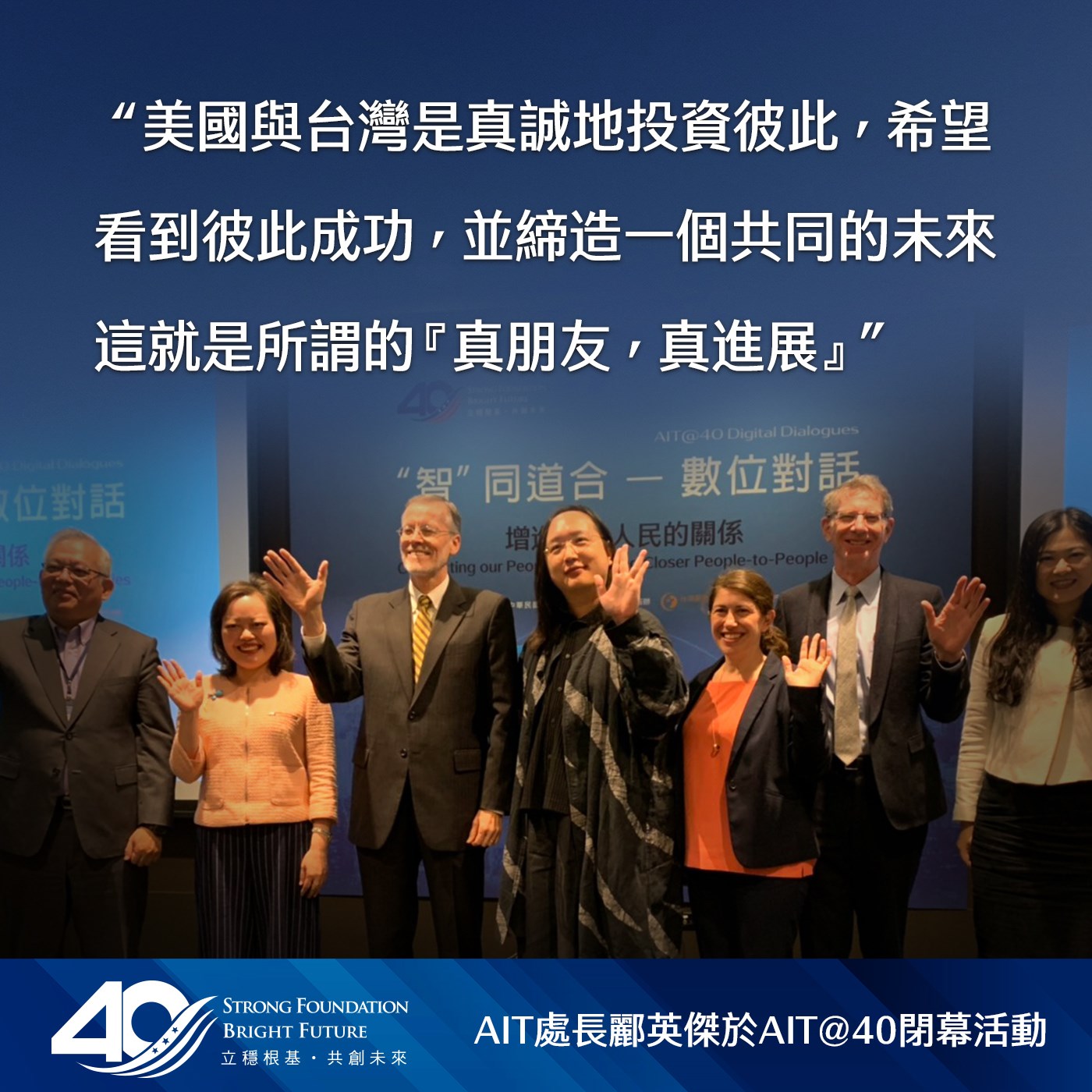 《想想論壇》2020是台美關係機會年 – 芋傳媒 TaroNews