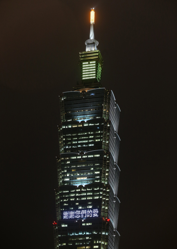 疫情衝擊 台北101宣布垂直馬拉松延期 – 芋傳媒 TaroNews