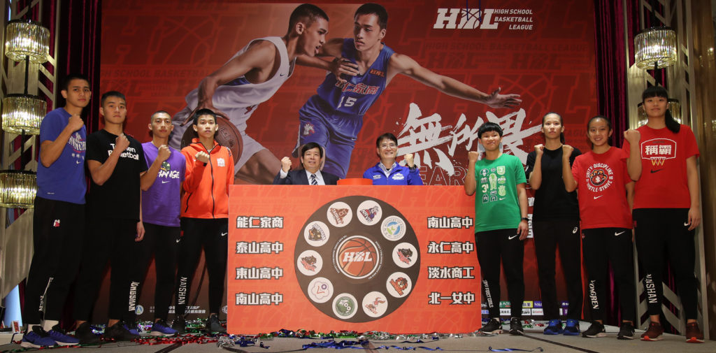 HBL決賽首度關門打 每隊放寬50人進場 – 芋傳媒 TaroNews