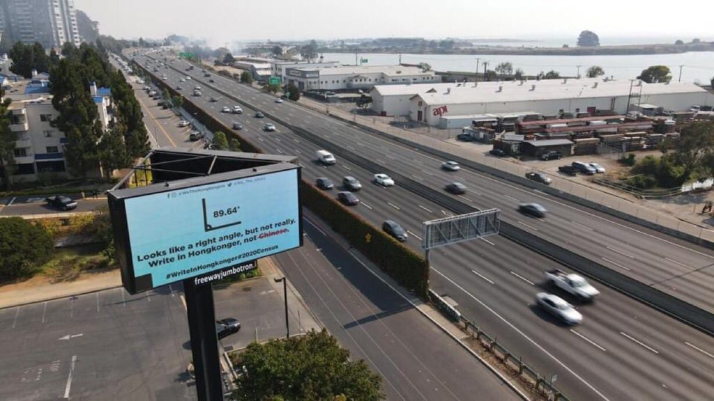 在美香港人拒當中國人 神秘數字89.64登廣告 – 芋傳媒 TaroNews