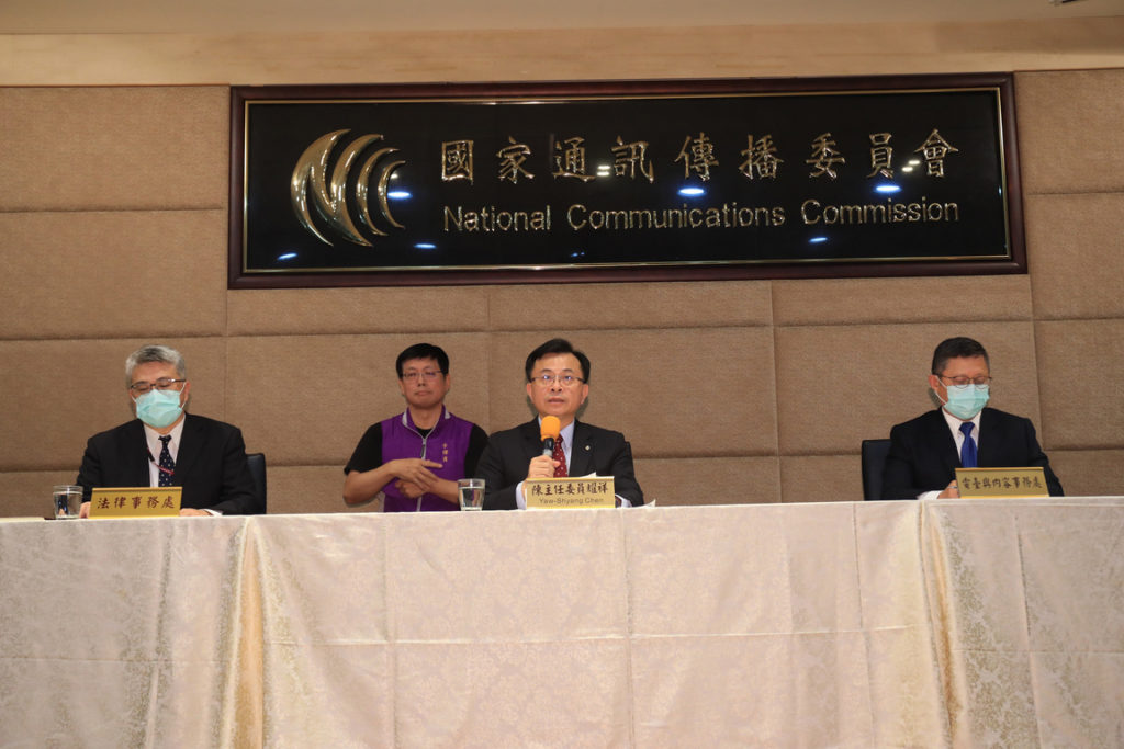 NCC重申審核52台4原則 尚無華視頻道遞件 – 芋傳媒 TaroNews