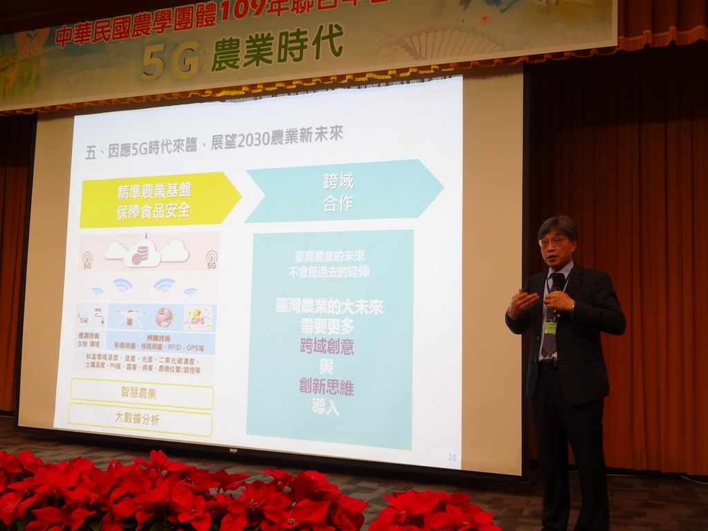 迎戰極端氣候 3部會共構水資源戰情室避開停灌 – 芋傳媒 TaroNews