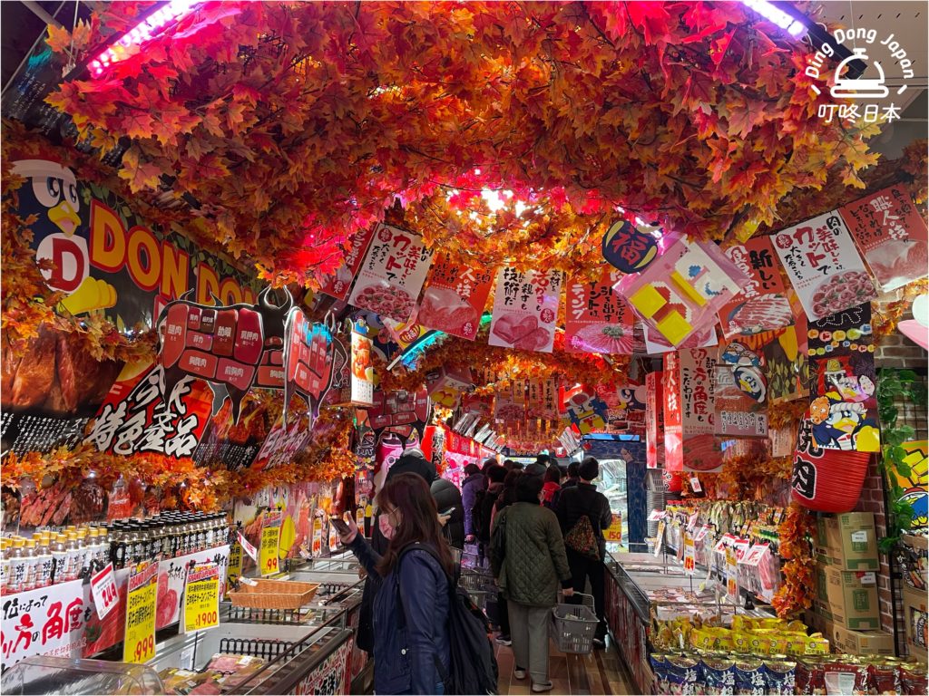 日本DON DON DONKI台灣一號店開幕首日，生鮮驚呆！！（中） – 芋傳媒 TaroNews