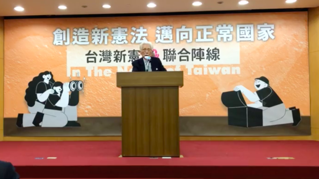 上百社團成立新憲聯合陣線 辜寬敏：「We are Taiwanese, not Chinese」 – 芋傳媒 TaroNews