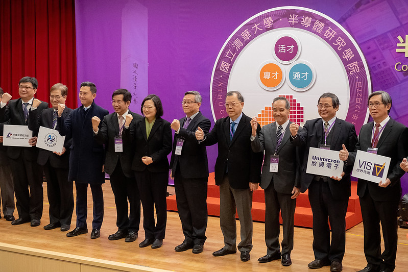 不是要縮短寒暑假 蔡英文澄清：是半導體人才培育要跟時間賽跑 – 芋傳媒 TaroNews