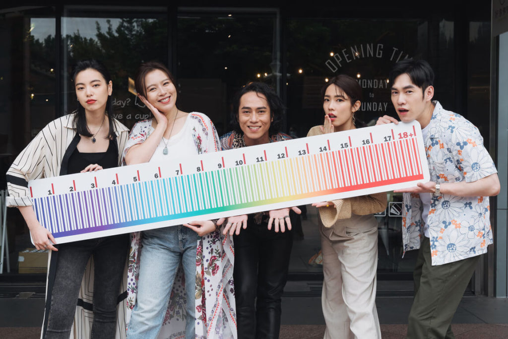 莊凱勛、劉品言新戲再合作 捧彩虹尺預告尺度大 – 芋生活