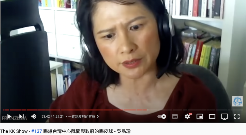 《謝志偉專欄》最後一次回應吳品瑜的謬誤邏輯思維 – 芋傳媒 TaroNews