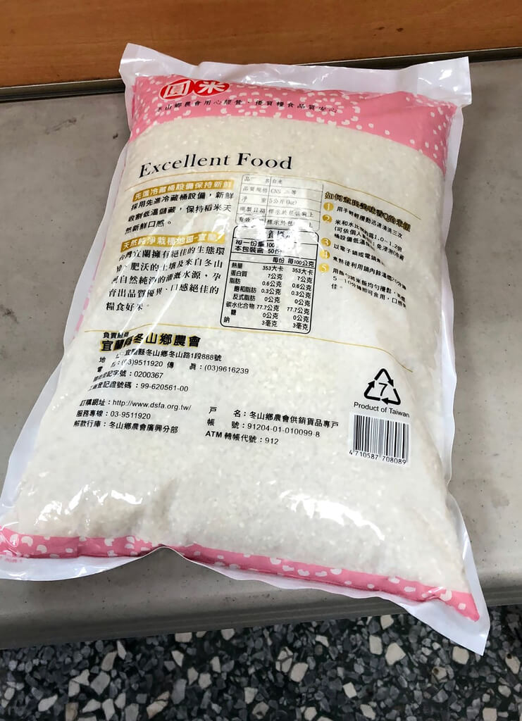 嘉縣太保市長參選人樁腳涉賄選 檢調傳喚偵訊 – 芋傳媒 TaroNews