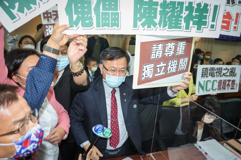 藍委要求鏡電視撤照 NCC陳耀祥籲尊重獨立機關 – 芋傳媒 TaroNews
