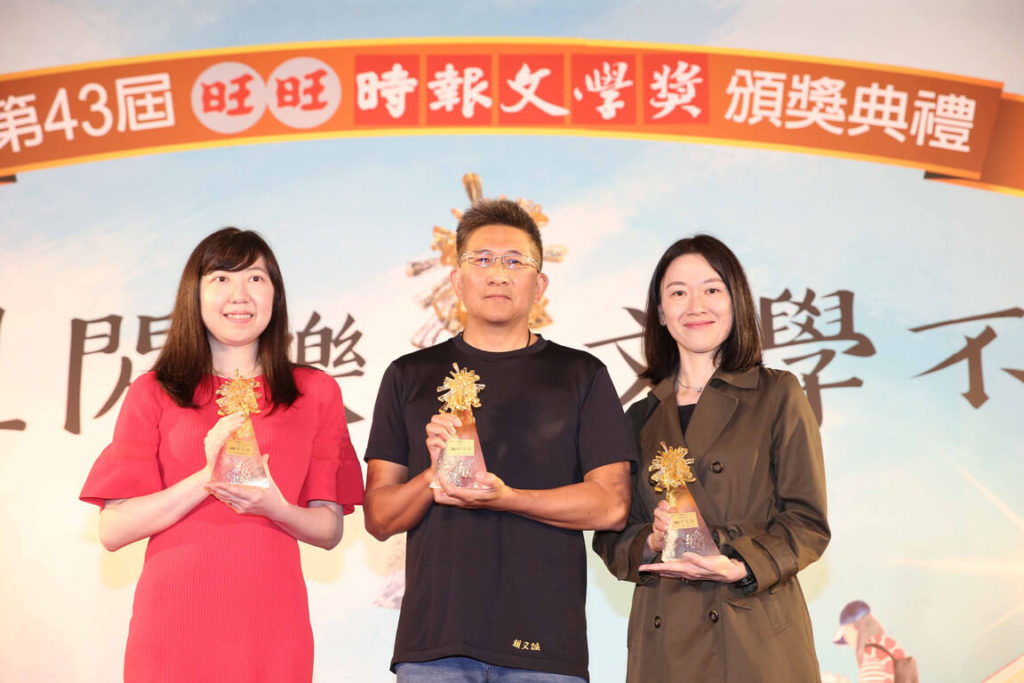 時報文學獎 尹雯慧書寫台北101工殤獲報導文學獎 – 芋傳媒 TaroNews