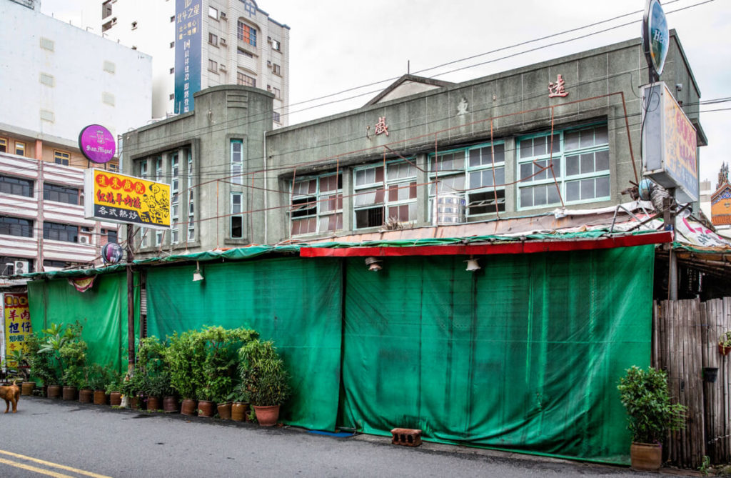 彰化北斗遠東戲院網傳將拆 公所澄清：續推活化 – 芋傳媒 TaroNews