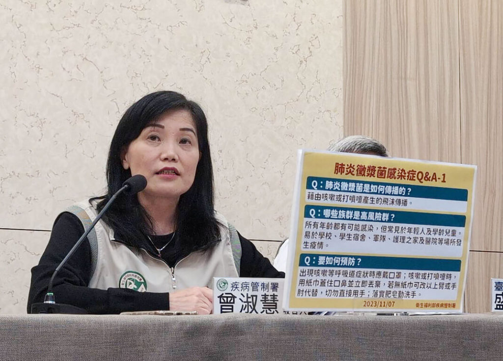 肺炎黴漿菌疫情近4年最高 疾管署：12歲以下較明顯 – 芋傳媒 TaroNews