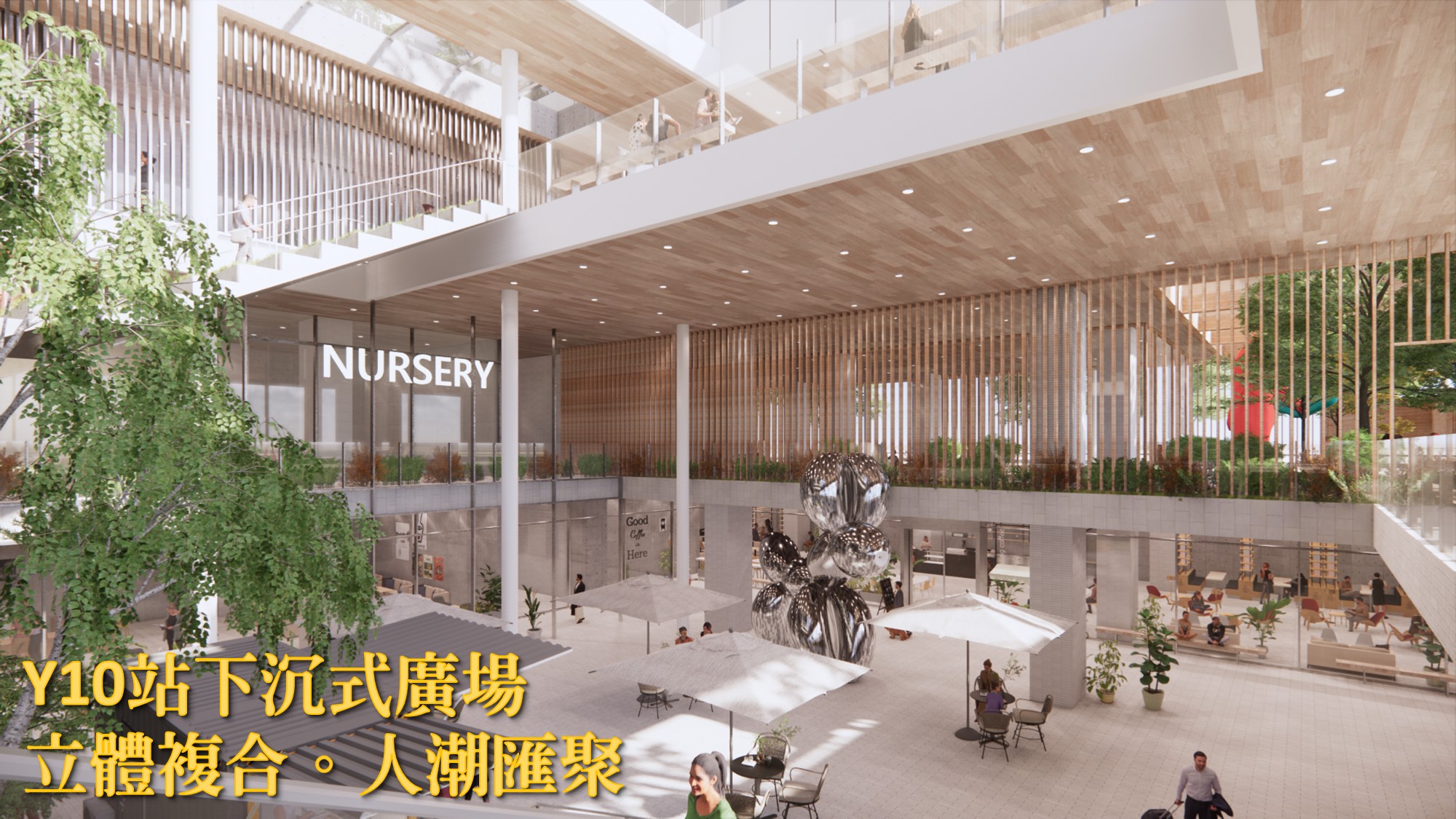 投資151億！O13大東、Y10民族兩站捷運聯開標出 – 芋傳媒 TaroNews