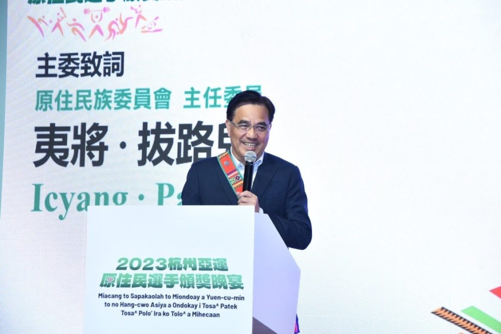 41原住民選手亞運奪牌 原民會主委讚體壇中流砥柱 – 芋傳媒 TaroNews