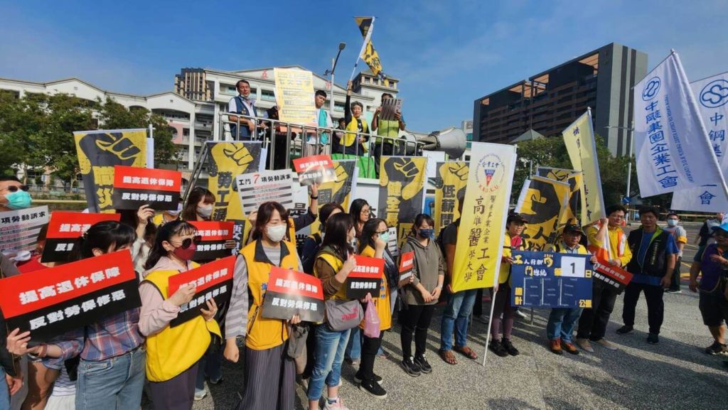 工鬥隊伍高雄啟程 7大訴求籲正視勞工低薪問題 – 芋傳媒 TaroNews