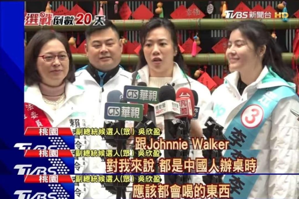 從孝文到文哲：你不知道的新光集團三代政商關係 – 芋傳媒 TaroNews