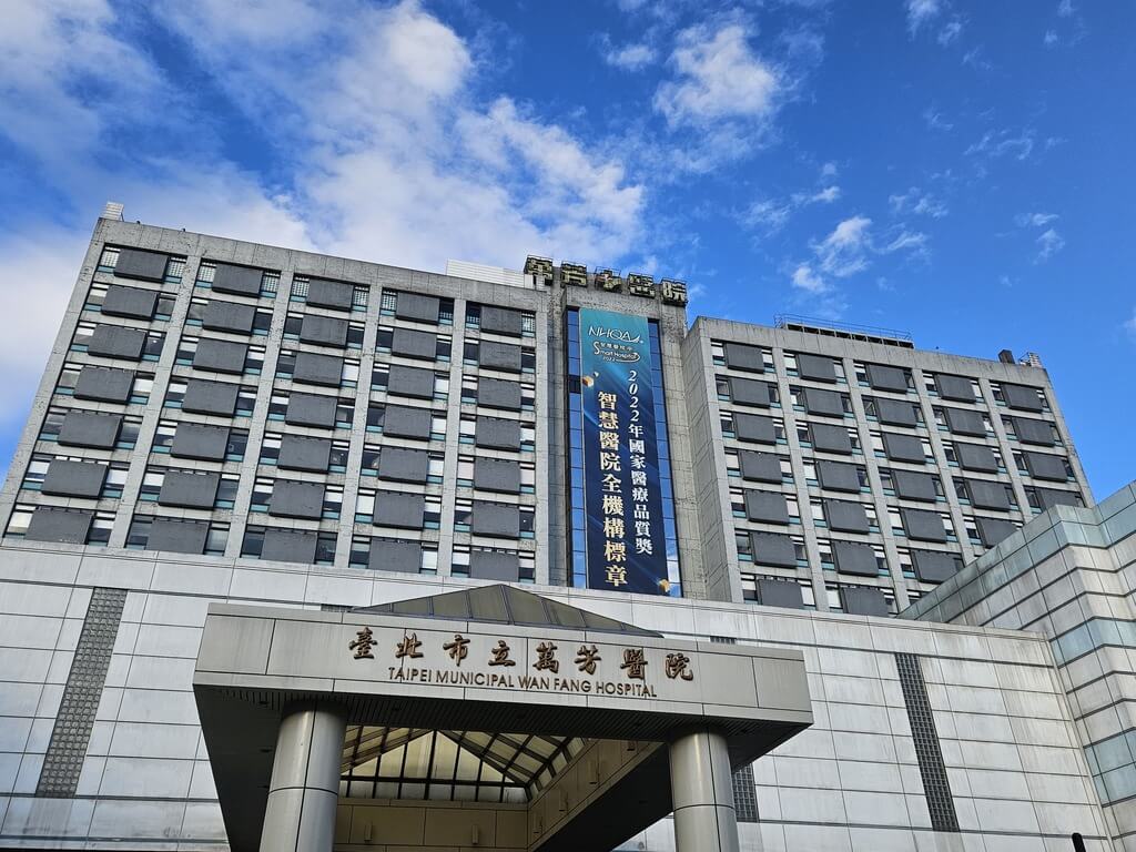 醫學中心評鑑結果 衛福部6日上午公布揭曉 – 芋傳媒 TaroNews