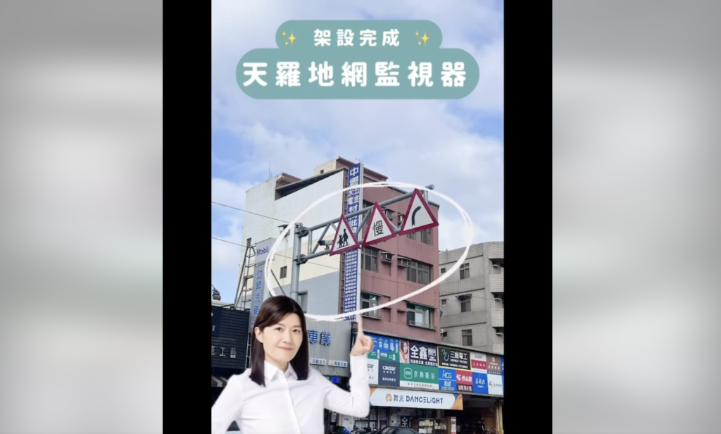 《魏筠專欄》車禍沒有監視器？ – 芋傳媒 TaroNews