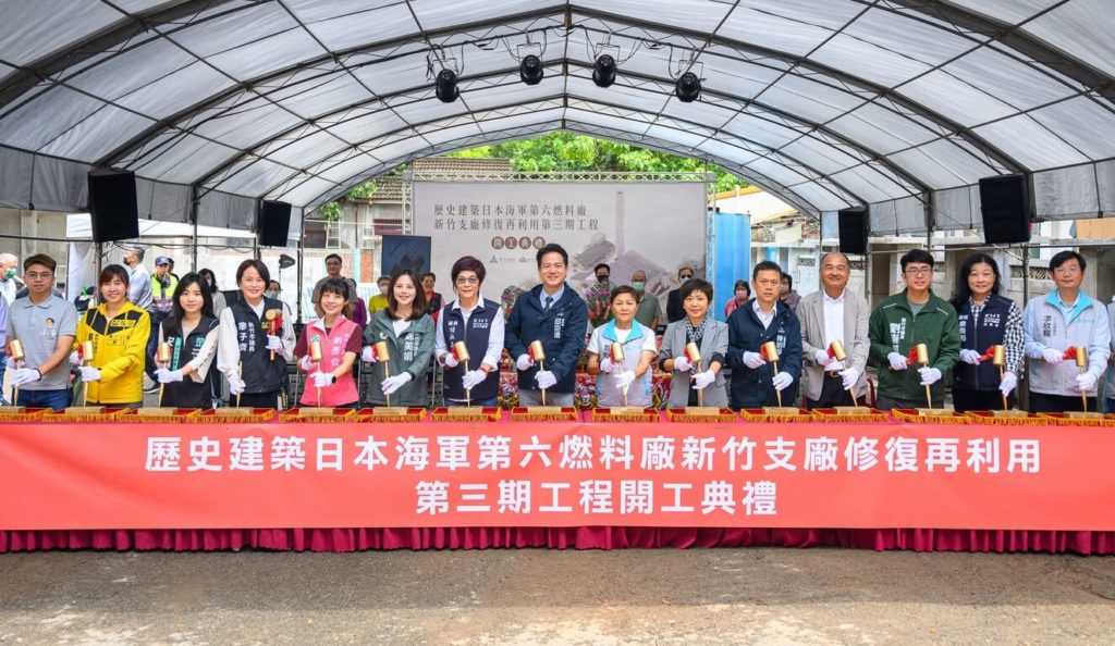 六燃新竹廠第3期修復開工 預計2027年完工 – 芋傳媒 TaroNews