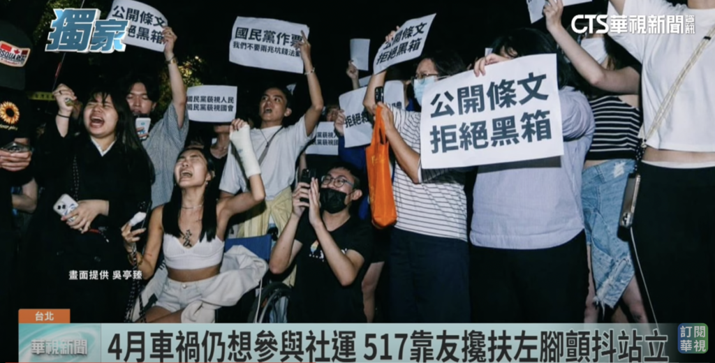 《蕭瑩燈專欄》被藍白汙衊的輪椅少女 – 芋傳媒 TaroNews