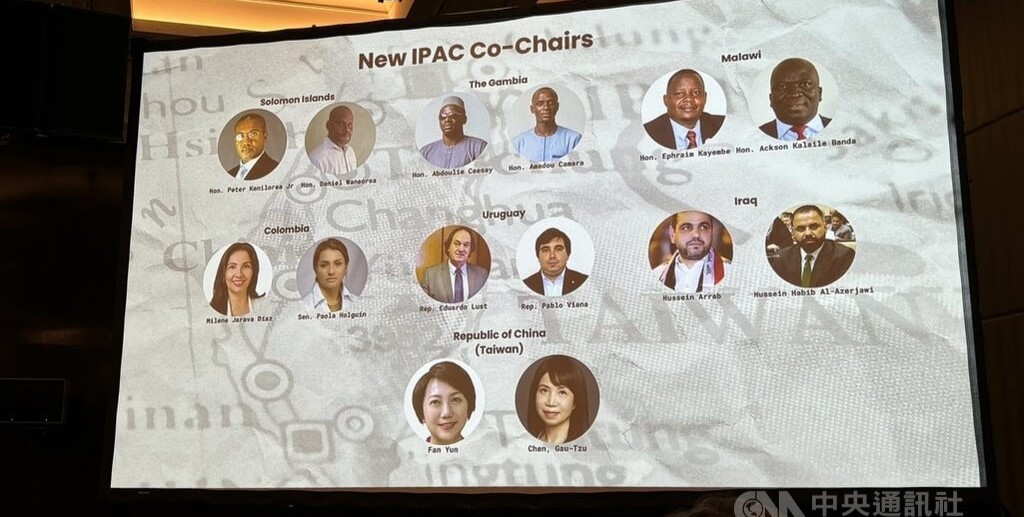 IPAC遺憾中國扭曲聯大2758號決議 府：感謝支持 – 芋傳媒 TaroNews