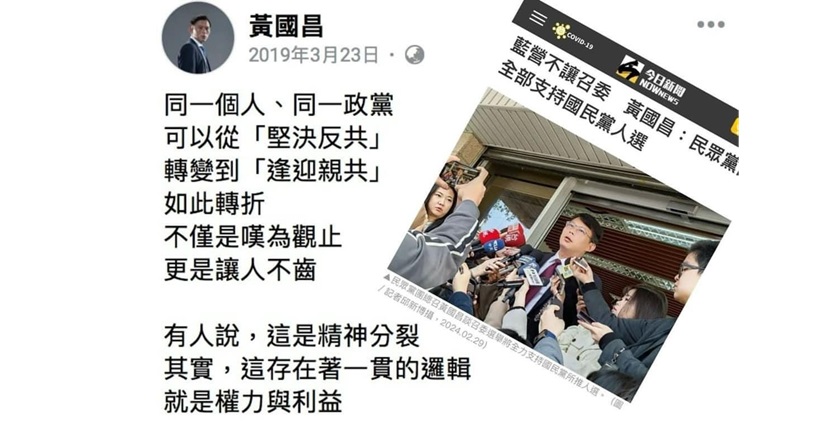 《李忠憲專欄》臉書的動態回顧 – 芋傳媒 TaroNews