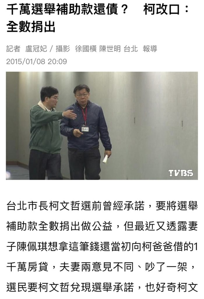 這就是改變成真 – 芋傳媒 TaroNews