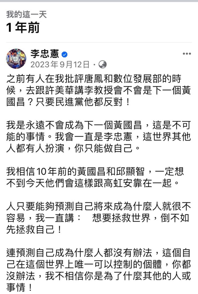 《李忠憲專欄》荒謬中的自我拯救 – 芋傳媒 TaroNews