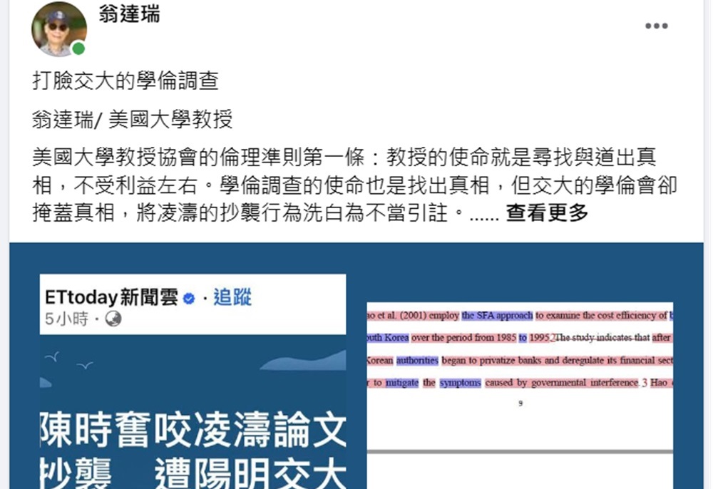 《謝志偉專欄》因為水都被他們放光了 – 芋傳媒 TaroNews