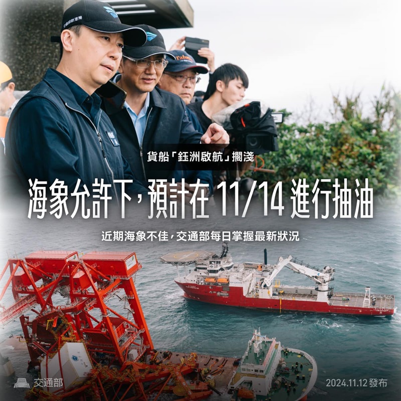 《曾韋禎專欄》東北季風多恐怖？ – 芋傳媒 TaroNews