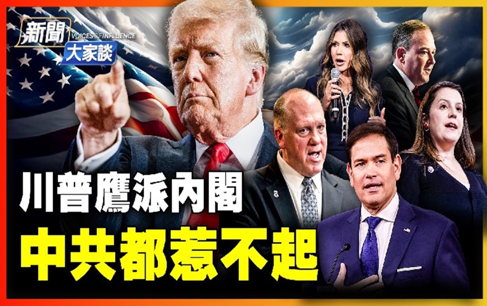 《海兒專欄》押錯寶的是泛統派 – 芋傳媒 TaroNews