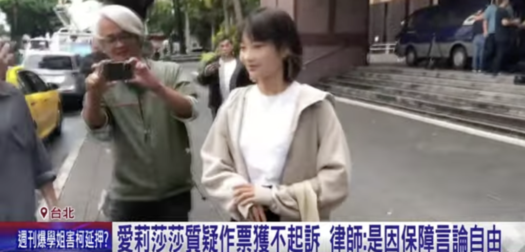 《林智群專欄》不起訴，是因為言論自由 – 芋傳媒 TaroNews