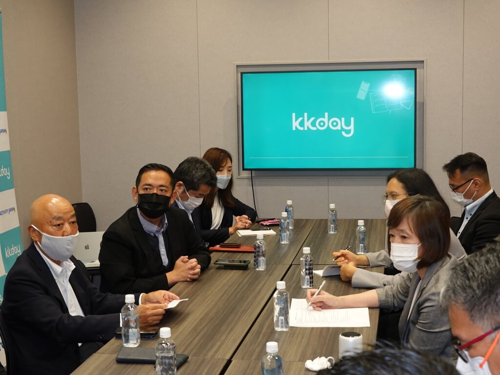 商品頁面寫中國台灣爭議 KKday：香港頁面已修正 – 芋傳媒 TaroNews