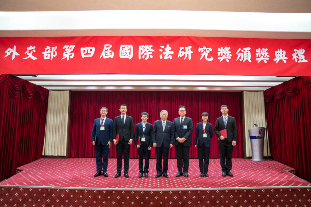 6學生獲國際法研究獎 外交部勉投身外交第一線工作 – 芋傳媒 TaroNews