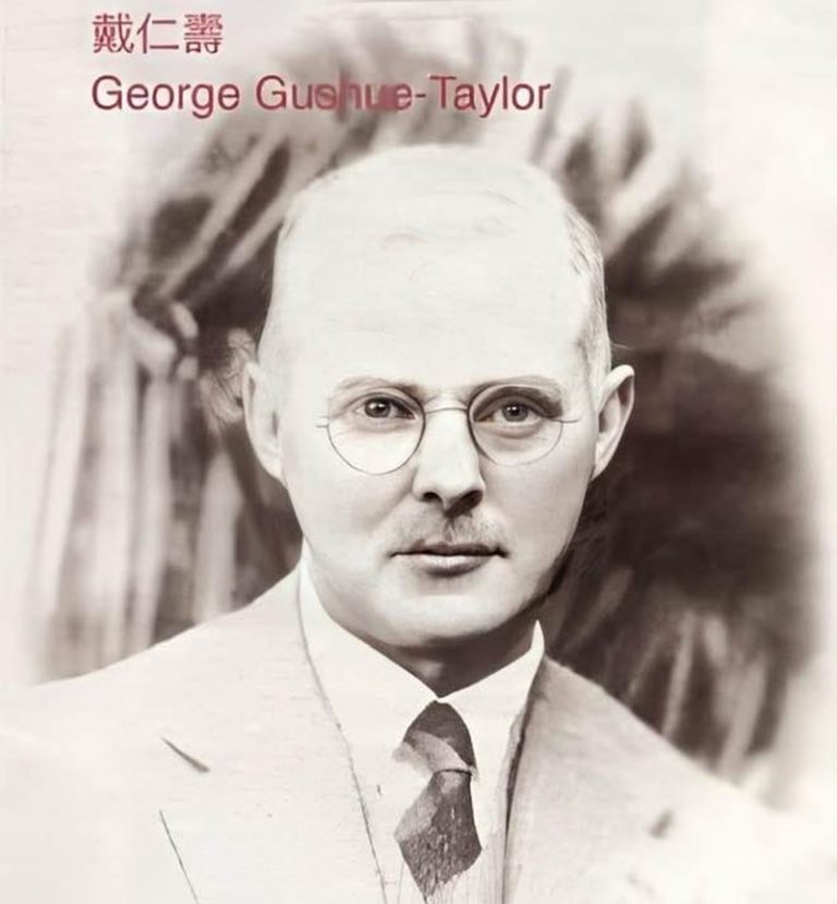 《李筱峰專欄》燦爛的星辰——戴仁壽（George Gushue-Taylor） – 芋傳媒 TaroNews