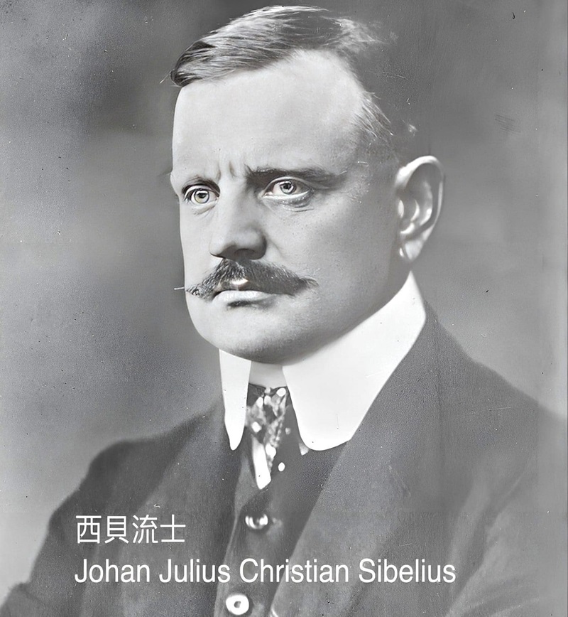 《李筱峰專欄》燦爛的星辰——西貝流士（Johan Julius Christian Sibelius） – 芋傳媒 TaroNews