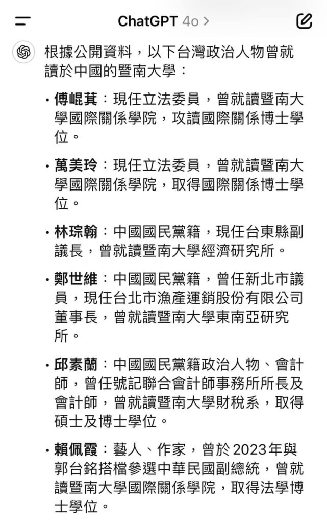 《海兒專欄》見不得人的中國學歷 – 芋傳媒 TaroNews