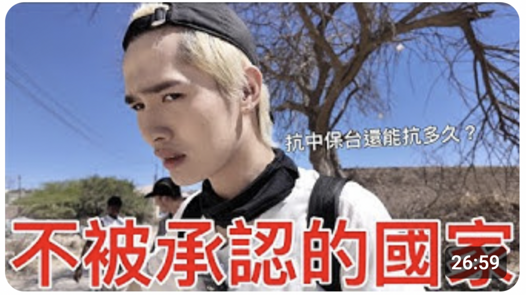 《農藝女孩專欄》請各位家長務必注意自己的孩子到底在看什麼頻道 – 芋傳媒 TaroNews