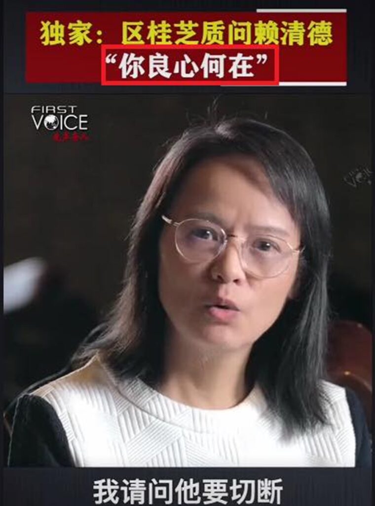 冷面笑匠區桂芝？ – 芋傳媒 TaroNews