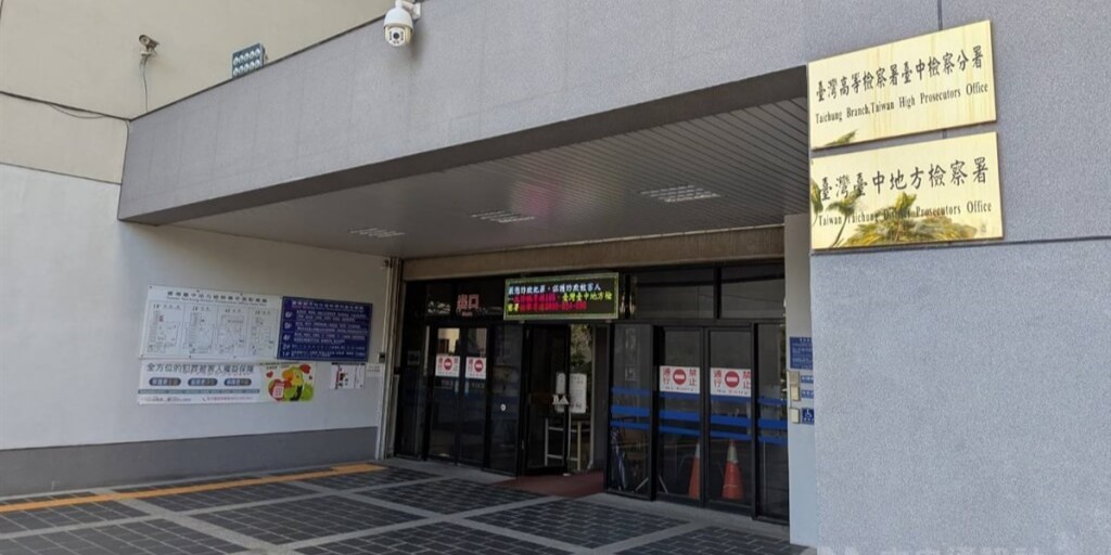 5億高中生案夏姓父子嫌疑不足 殺人案中檢仍不起訴 – 芋傳媒 TaroNews