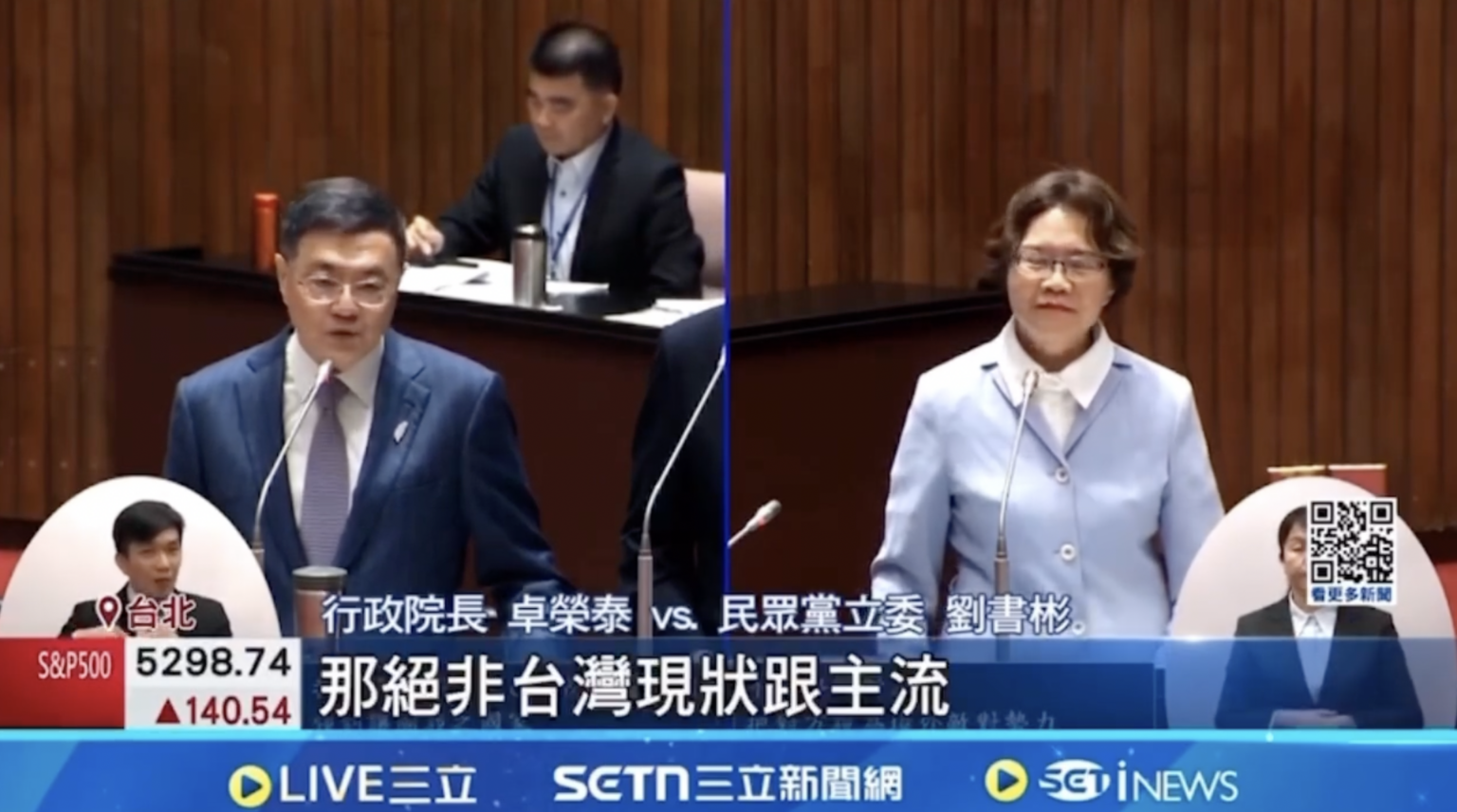 不演了？ – 芋傳媒 TaroNews