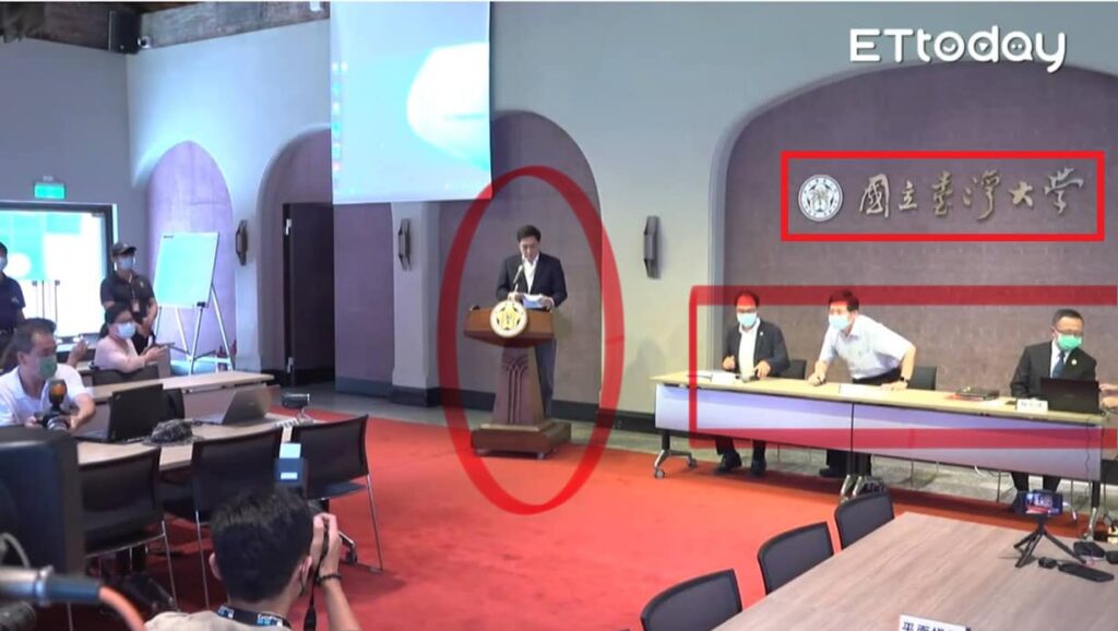 看看他們怎麼欺負人 – 芋傳媒 TaroNews