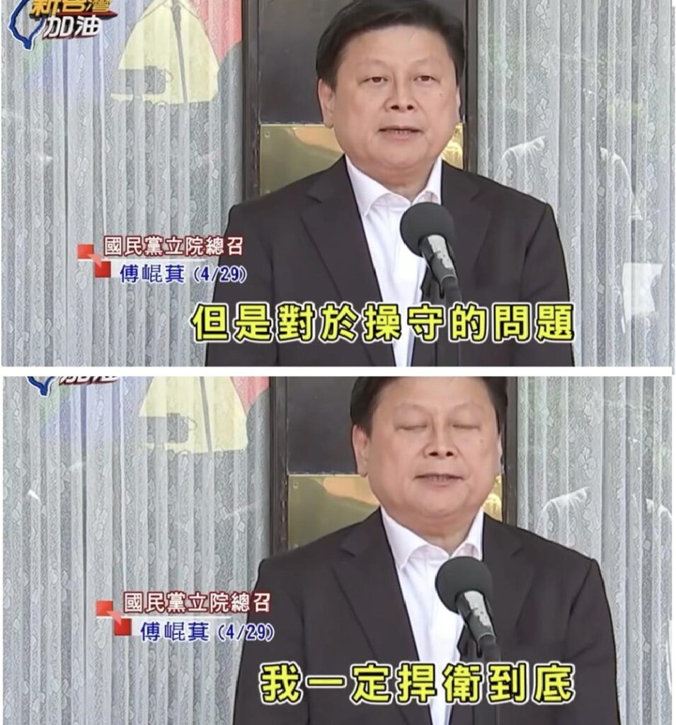 《李筱峰專欄》經濟犯講操守 – 芋傳媒 TaroNews