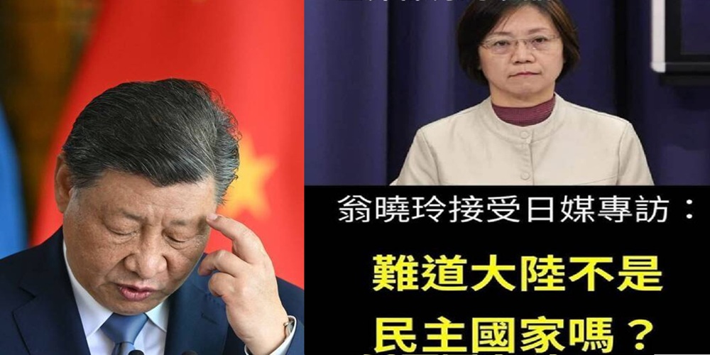 《李筱峰專欄》習近平沒想通的一個問題 – 芋傳媒 TaroNews