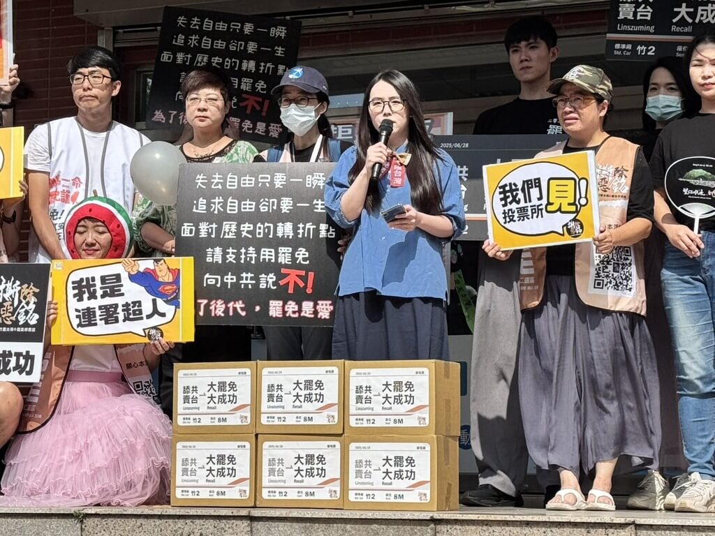 罷團2階補件3396份連署書 林思銘籲逐筆查對 – 芋傳媒 TaroNews