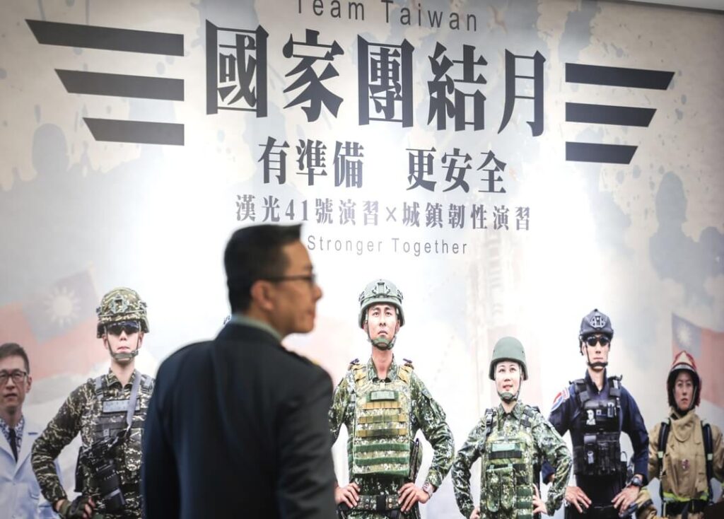 城鎮韌性防空演習7/15起分區舉行 發送手機告警訊息 – 芋傳媒 TaroNews