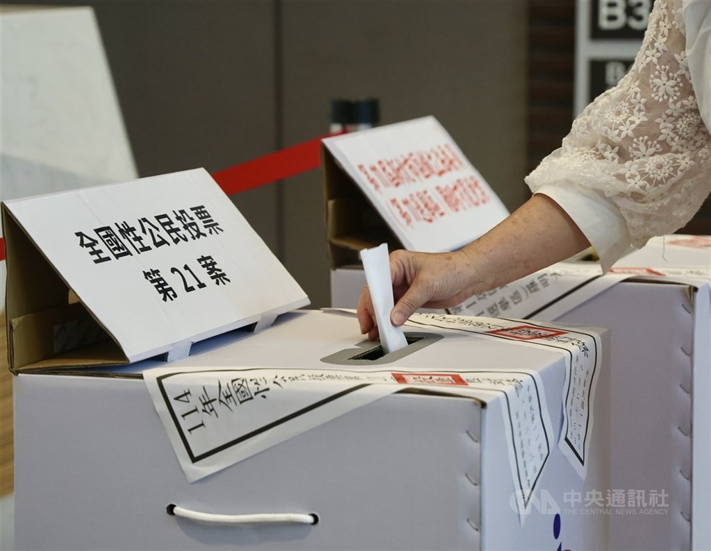 核三重啟公投未過 同意票破7成、投票率史上第3低 – 芋傳媒 TaroNews